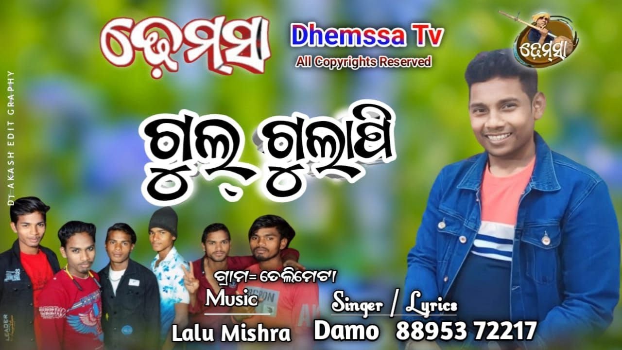 Song GUL GULAPI #dhemssa tv - YouTube