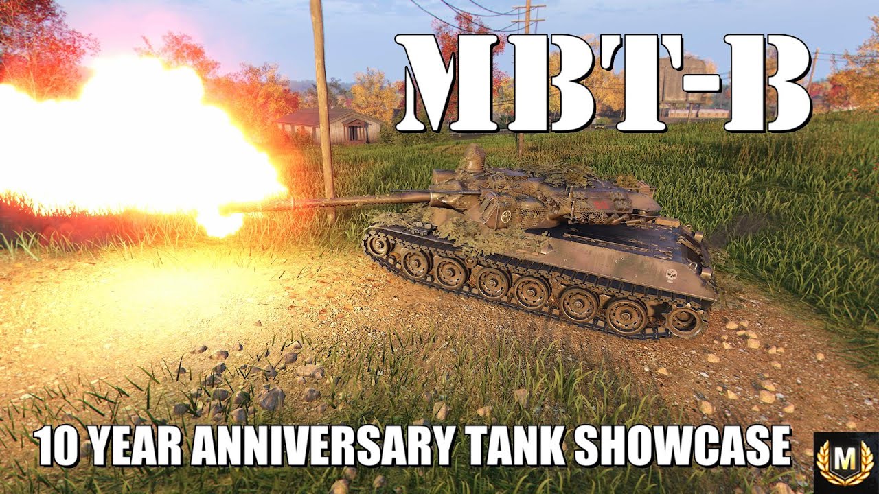 MBT-B 10 year anniversary giveaway tank showcase WOT Console - World Of Tanks Modern Armour ...