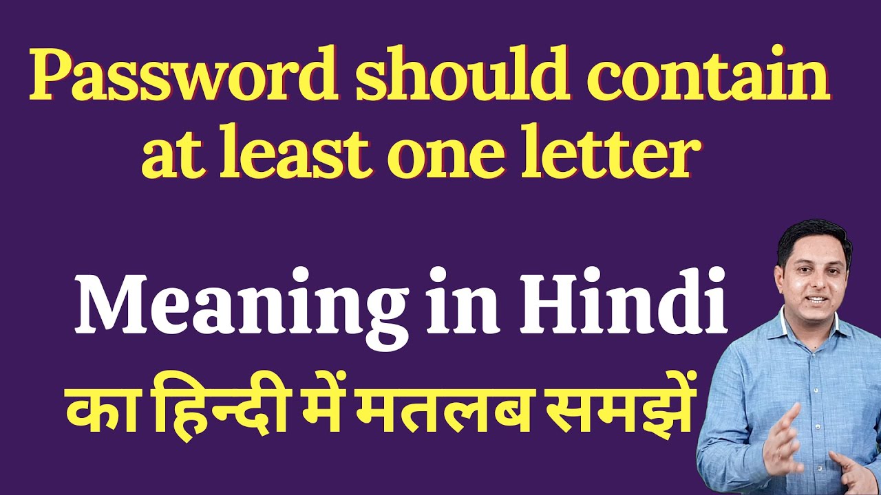 Password Should Contain At Least One Letter Meaning In Hindi YouTube password-should-contain-at-least-one-letter-meaning-in-hindi-youtube