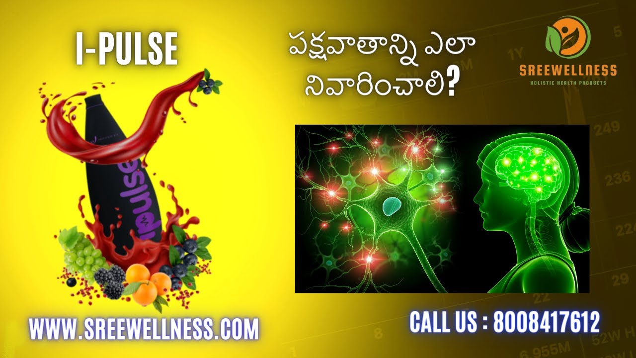 ipulse | Brain stroke | Brain Health | Paralysis | Indusviva |Antioxidants |sreewellness ...
