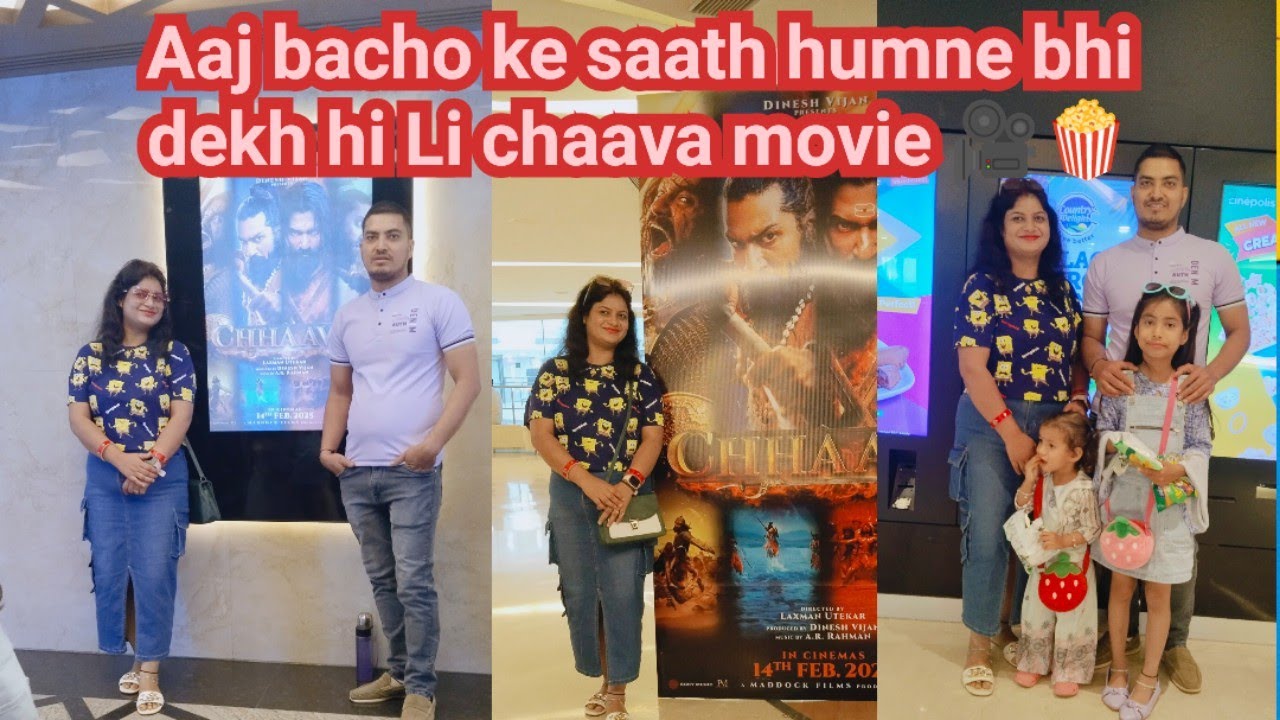 Pehli baar bacho ke saath gaye hum movie dekhne🥰 or bacho ko bhi dekhne ...
