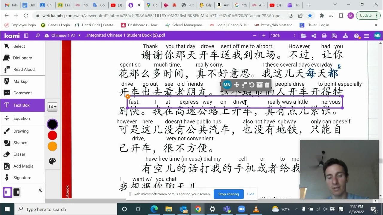 Lesson 10 Part 2 Email Explanation and Analysis Integrated Chinese ...