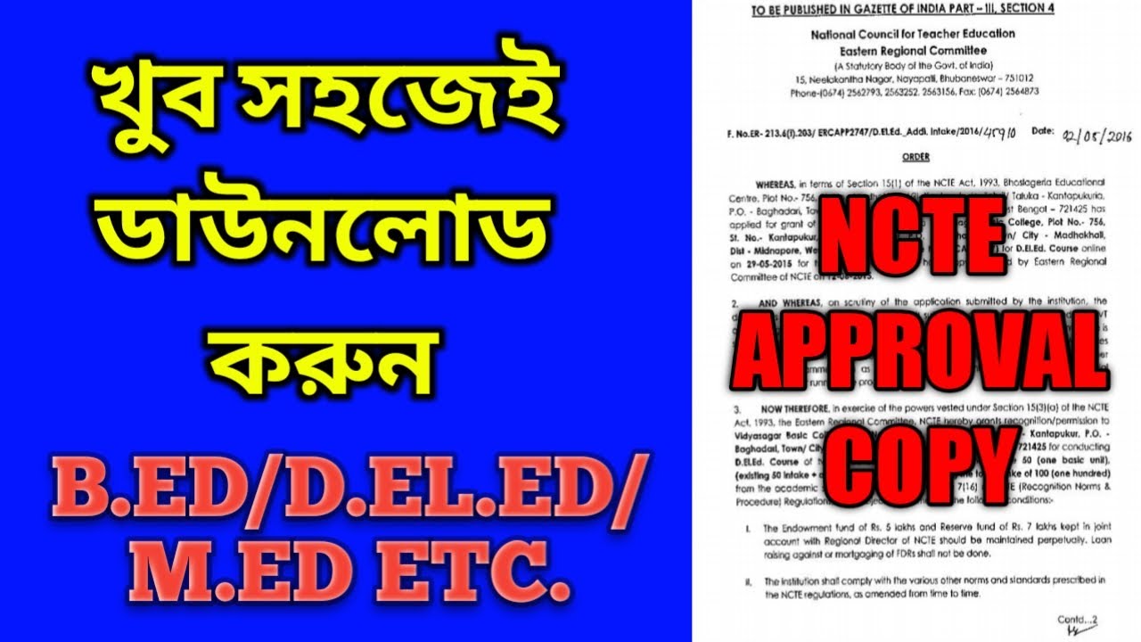 HOW TO DOWNLOAD NCTE B ED D EL ED APPROVAL COPY B ED CERTIFICATE UPPER how-to-download-ncte-b-ed-d-el-ed-approval-copy-b-ed-certificate-upper