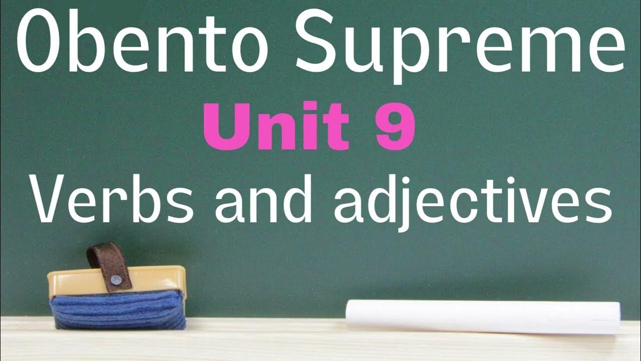 Obento Supreme Unit 9 Vocabulary: Verbs and adjectives - YouTube