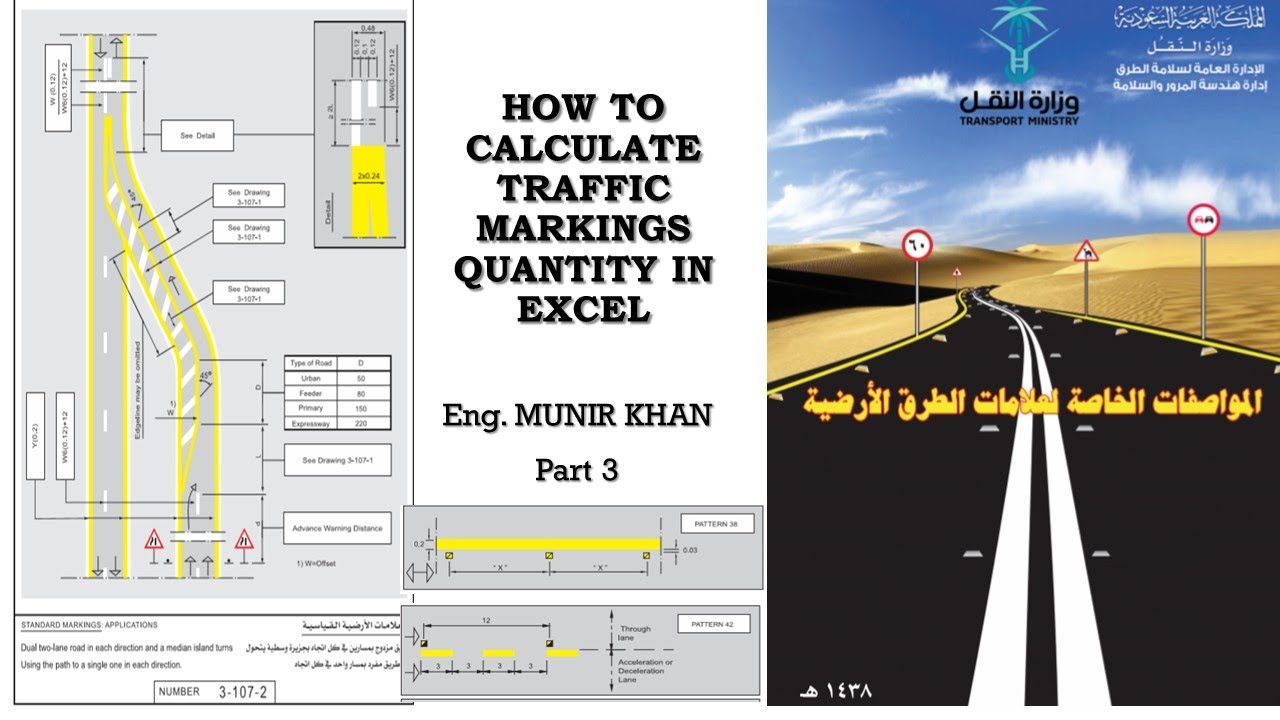 how to calculate traffic markings quantity in excel part 3 - YouTube