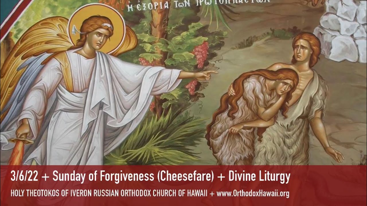 3/6/22 + Sunday of Forgiveness (Cheesefare) + Divine Liturgy - YouTube