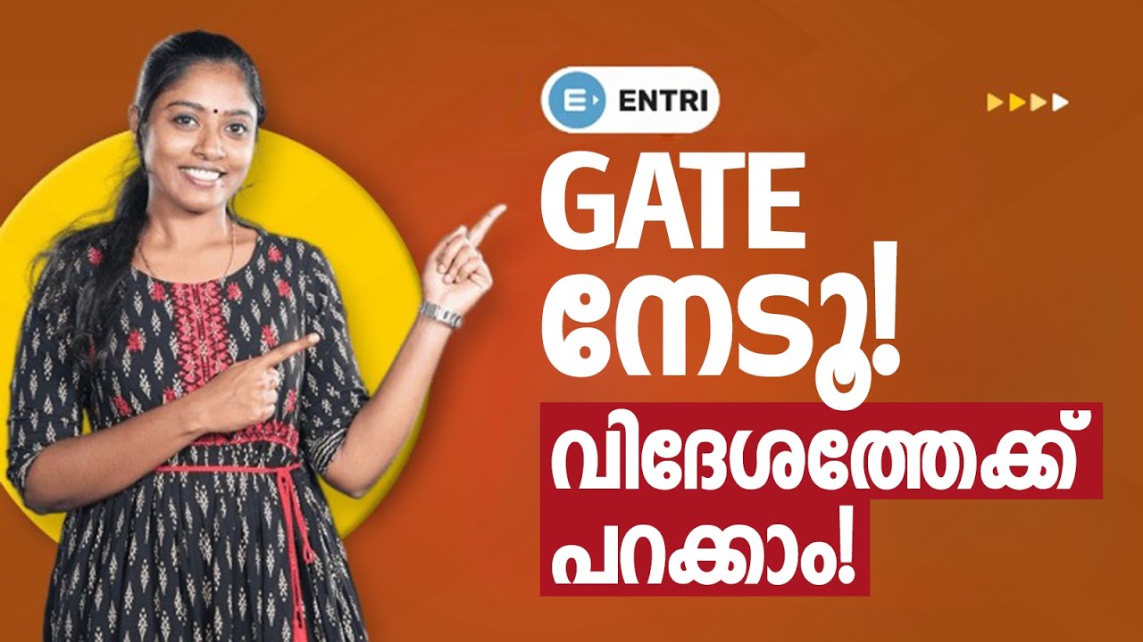 GATE Exam 2024: Opportunities to Abroad | Higher Study options to ...