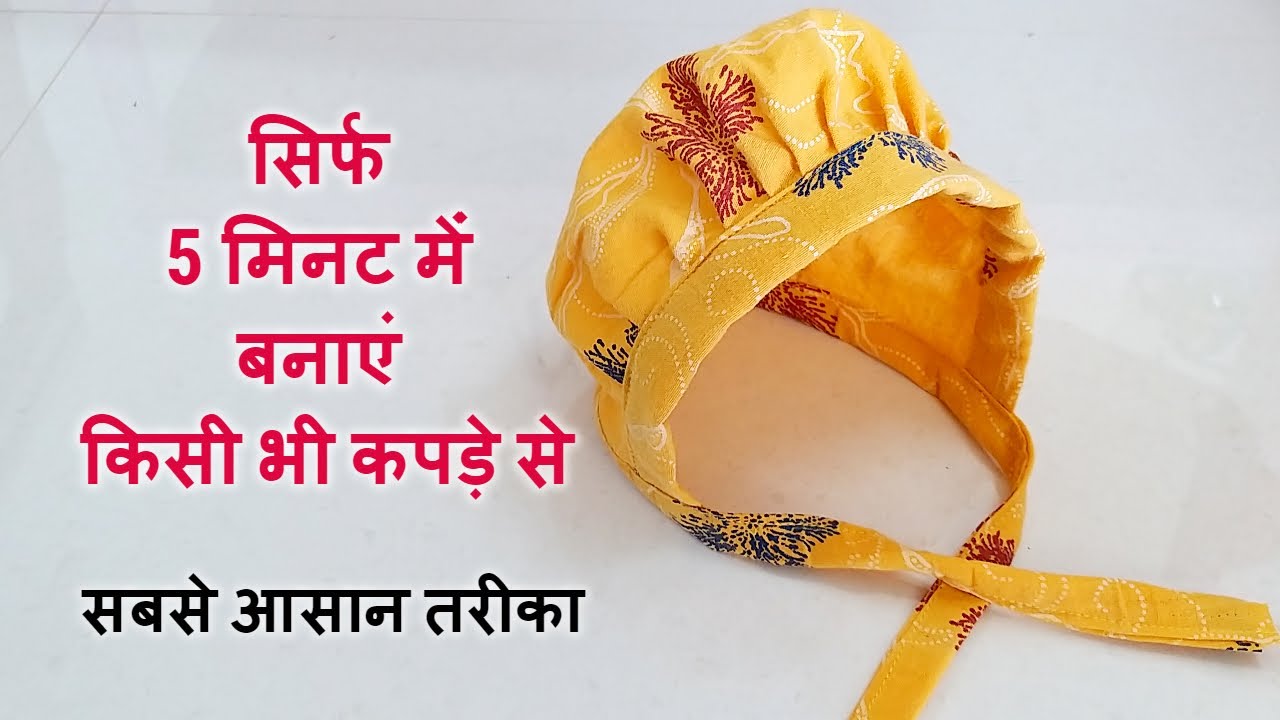 5 0 To 3 Months how To Make Newborn Baby Cap In Just 5 5-0-to-3-months-how-to-make-newborn-baby-cap-in-just-5