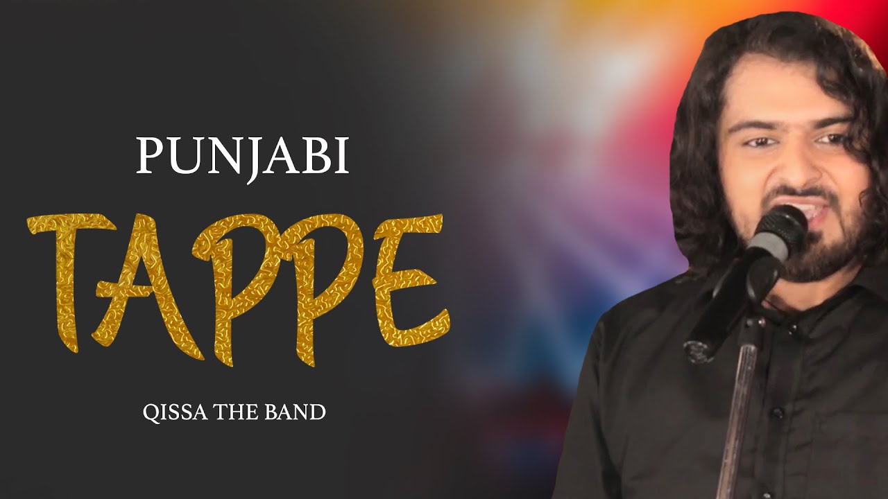 Punjabi Tappe | Punjabi Folk Music | Qissa The Band | USP TV - YouTube