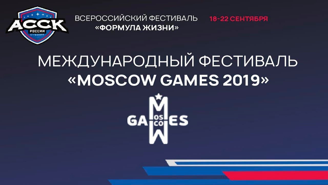 MOSCOW GAMES - ДЕНЬ 2 - YouTube