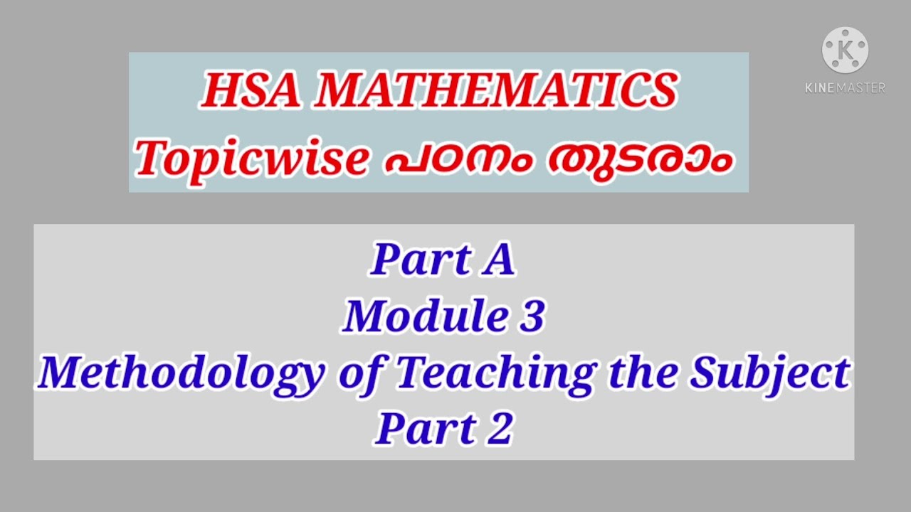 HSA MATHS// PART A// Module 3//Methodology of teaching the Subject ...