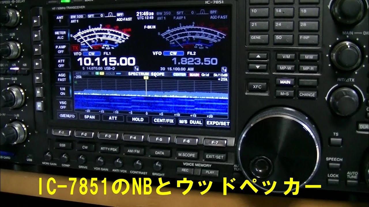 IC7851_NB Edit - YouTube