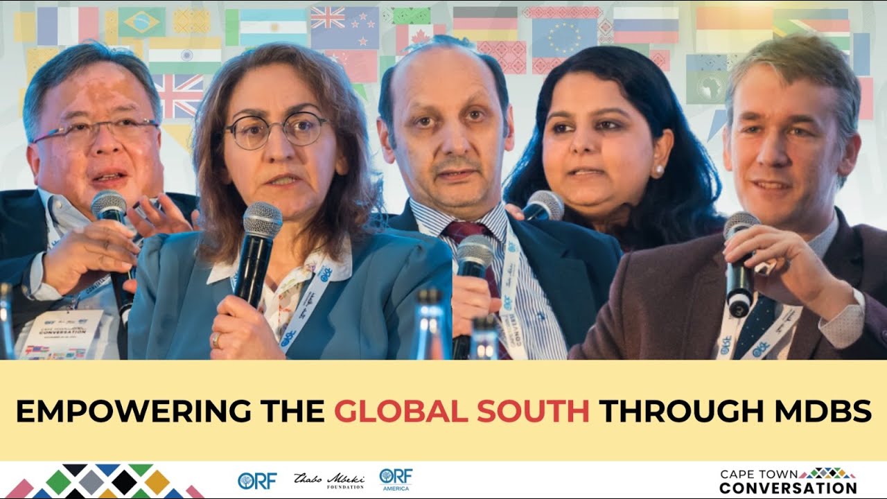 Unlocking MDB Power for Sustainable Development - YouTube