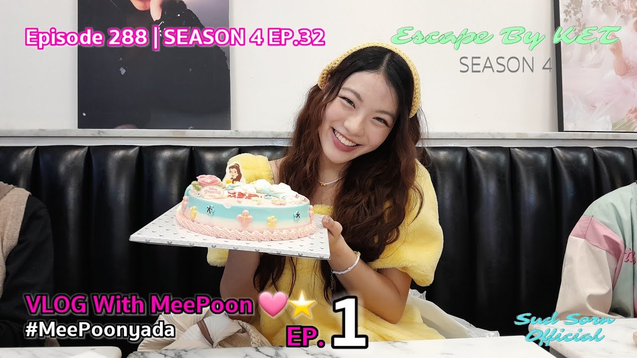 VLOG With MeePoon Ep.01 | Escape By KET Ep.288 : SS04 EP.32 - YouTube