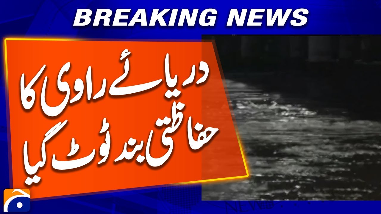 Protective dam of the Ravi River has broken - High Alert - Breaking ...