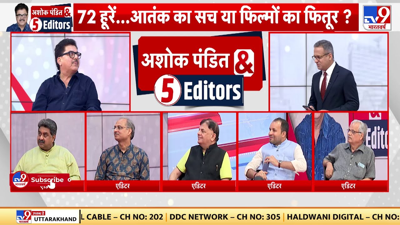Ashok Pandit And 5 Editors: Film Maker Ashok Pandit का 5 संपादकों से ...