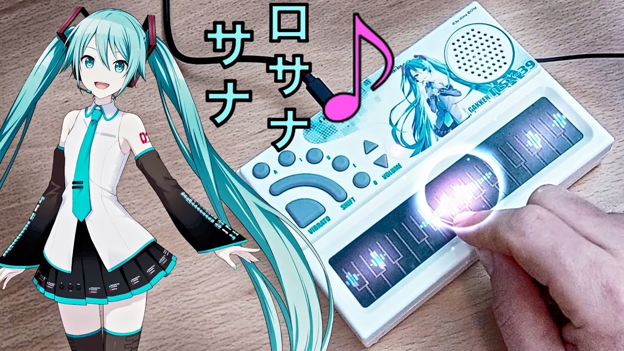 HATSUNE MIKU sings "Sana Rosana" on POCKET MIKU - and Theremin - YouTube