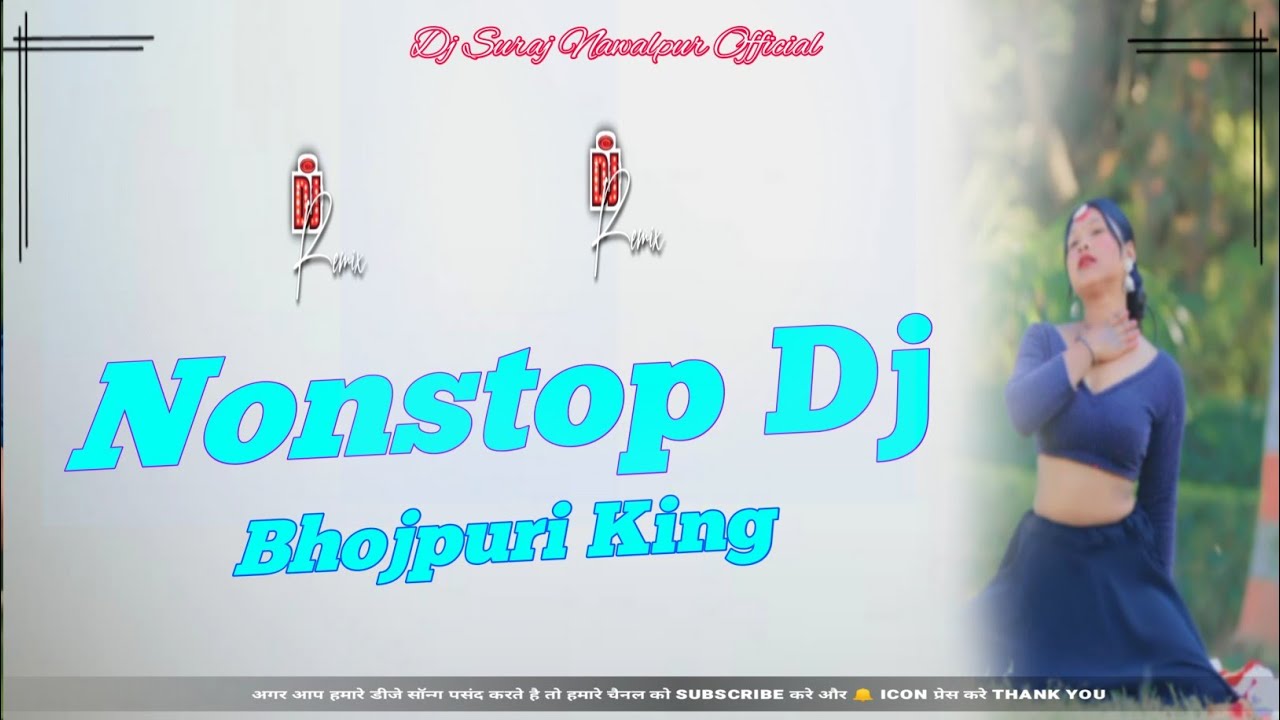 Virel tharu wedding spacel Dj ® Balam Ji Xode Vs Khud Se Luga Uthaini ...