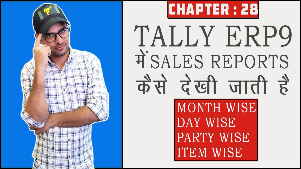 28 : How to Check Sales Report in Tally - YouTube