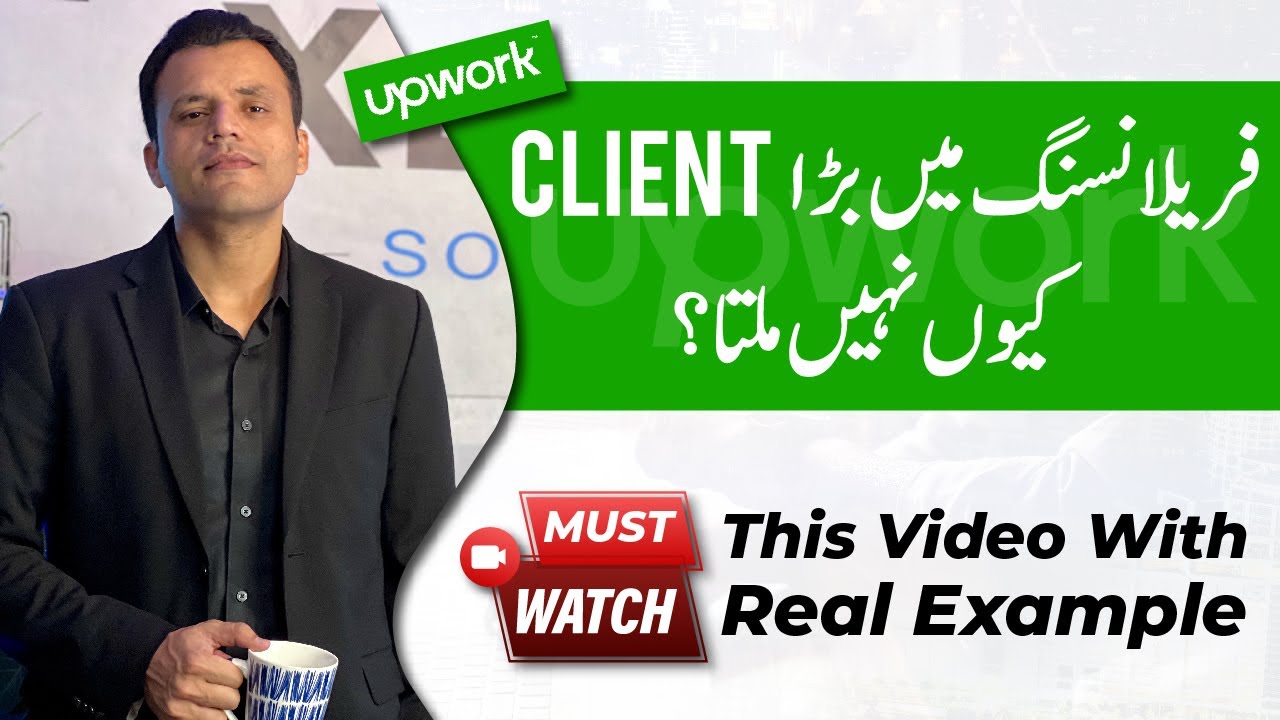 Hunting Big Client in Freelancing | Upwork Proposal Review - YouTube