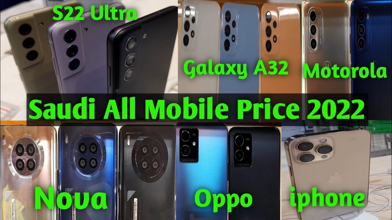 All Mobile Price in Saudi Arabia 2022 | Galaxy S22 Ultra price in saudi ...