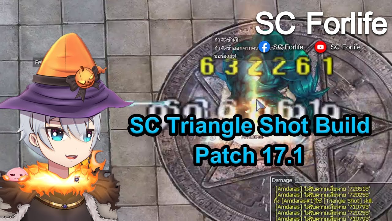 RO GGT: SC Triangle Shot Build Patch 17.1 - YouTube