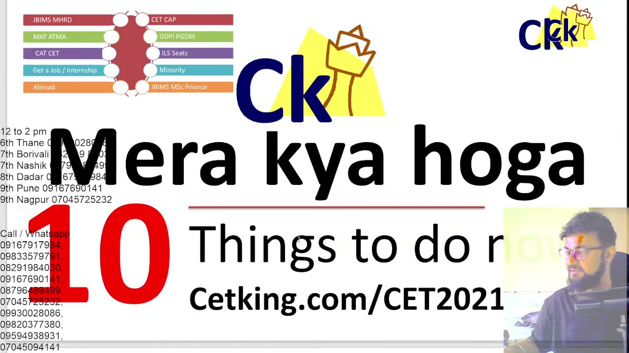 My CET Result Is Really Bad Mera Kya Hoga YouTube my-cet-result-is-really-bad-mera-kya-hoga-youtube