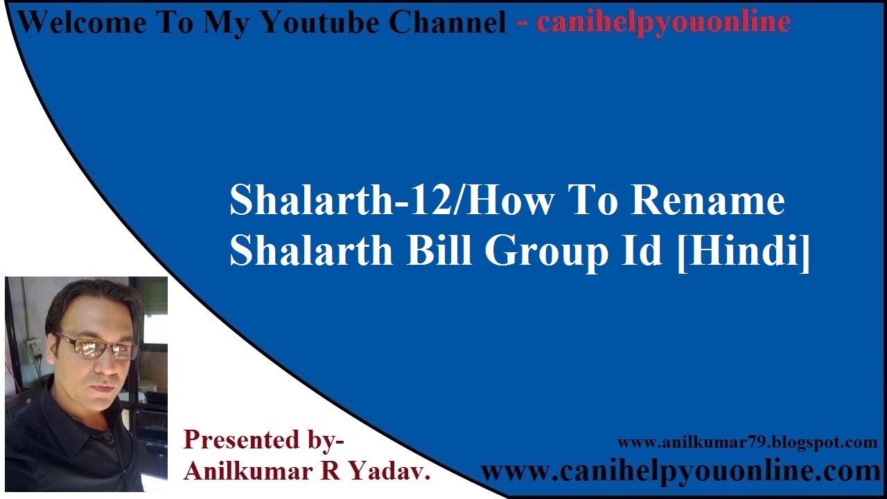 Shalarth-12/How To Rename Shalarth Bill Group Id [Hindi] - YouTube