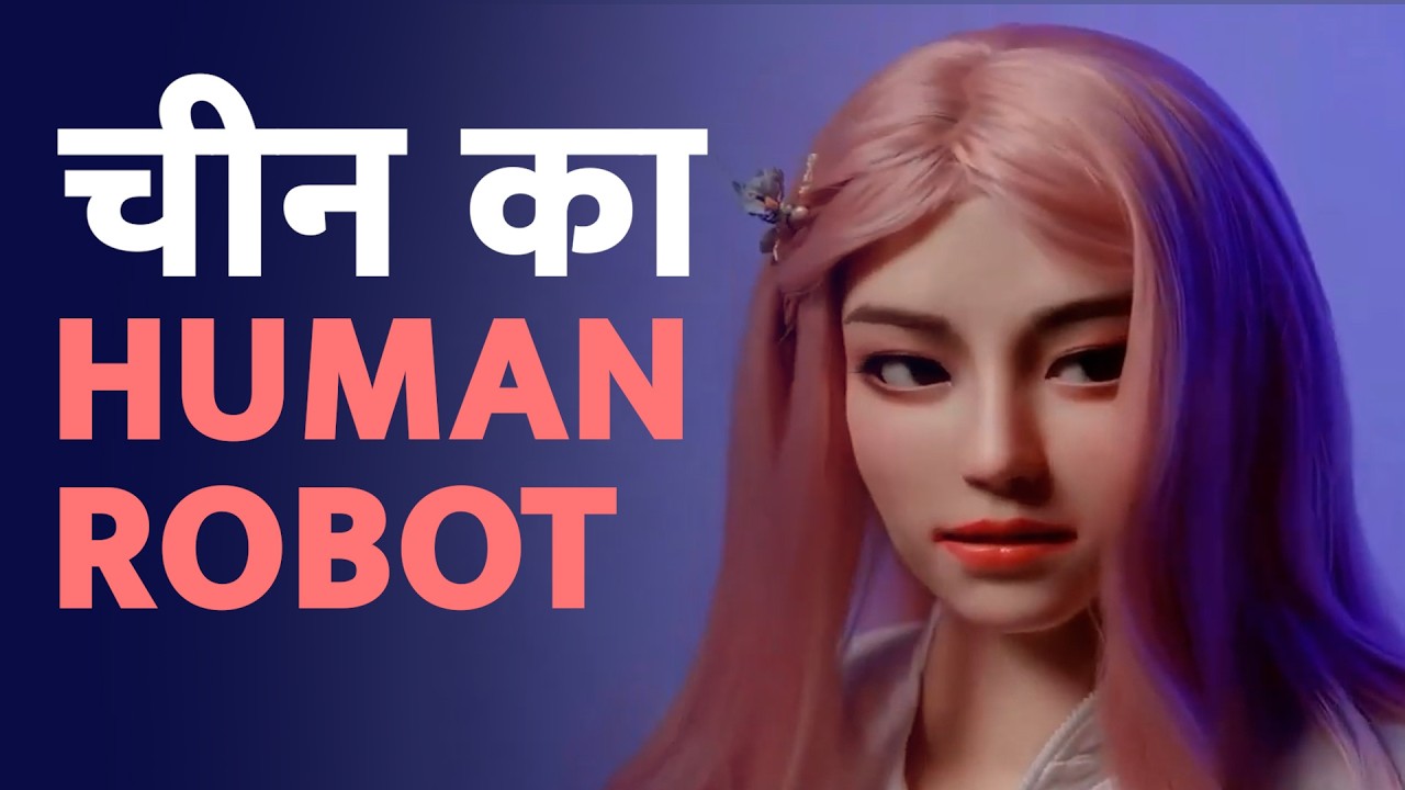 China’s Hyper-Realistic Human Robot Moya - YouTube