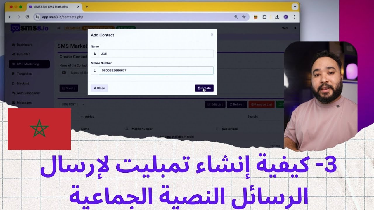 كيفية إنشاء تمبليت لإرسال رسائل نصية جماعية بسهولة باستخدام هاتفك الخاص ...