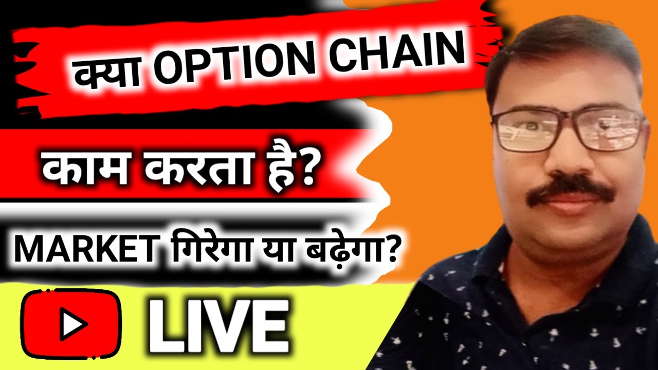 LIVE Option Trading | Live Trading With Option Chain | Live Nifty ...
