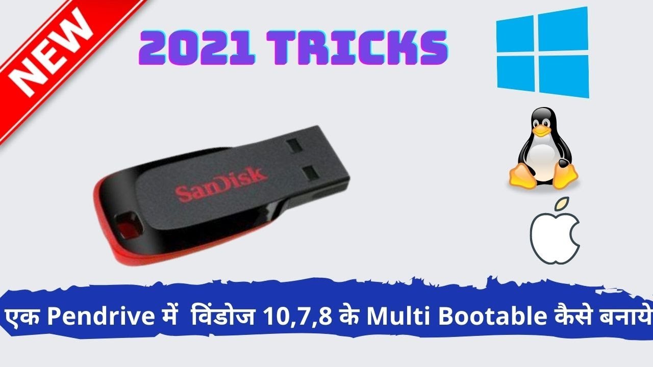 Make a Multi ISO Bootable USB drive on Windows & Linux || How to make a ...