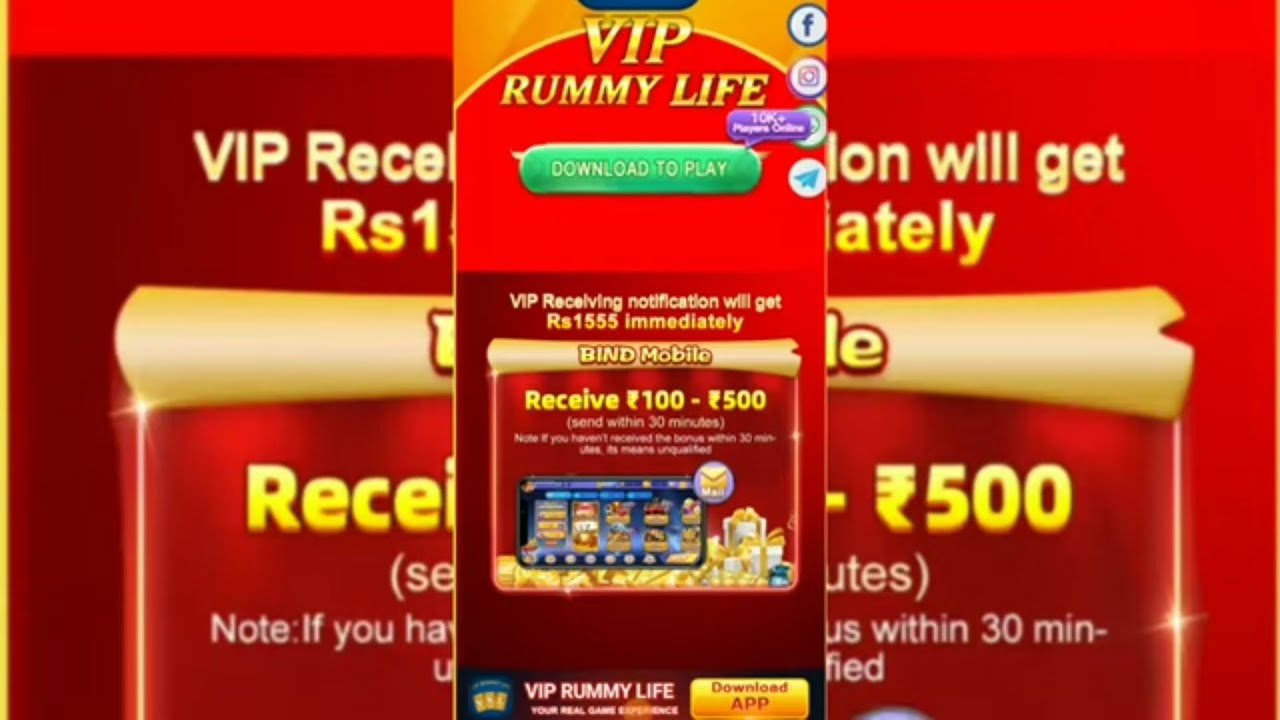 Vip Rummy Life APK Get ₹100 - ₹500 Bonus New Teen Patti App | New Rummy ...