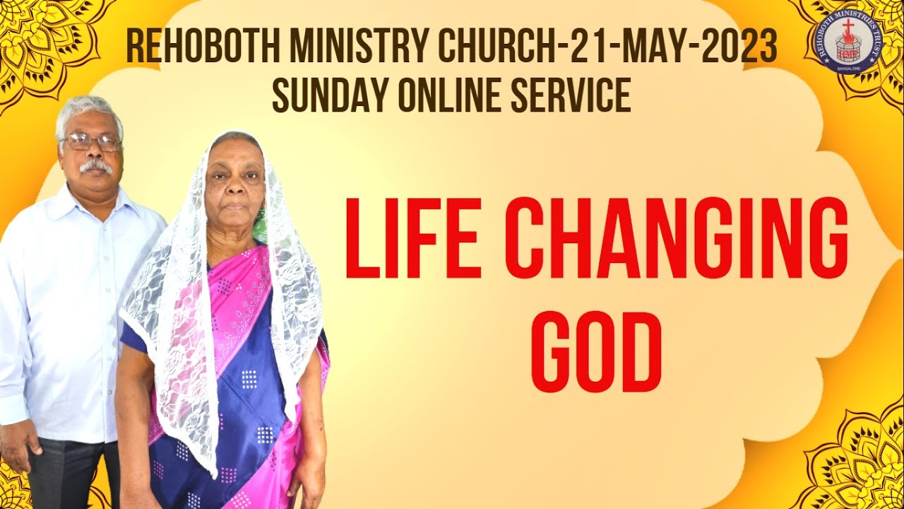 Rehoboth Ministry | 21-MAY-2023 | Sunday Service | Life changing GOD ...