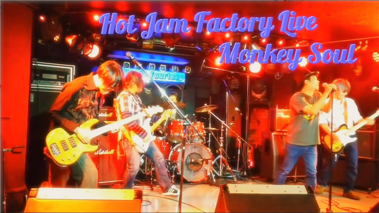 Monkey Soul - Live at Route14 12/10/2022 - YouTube