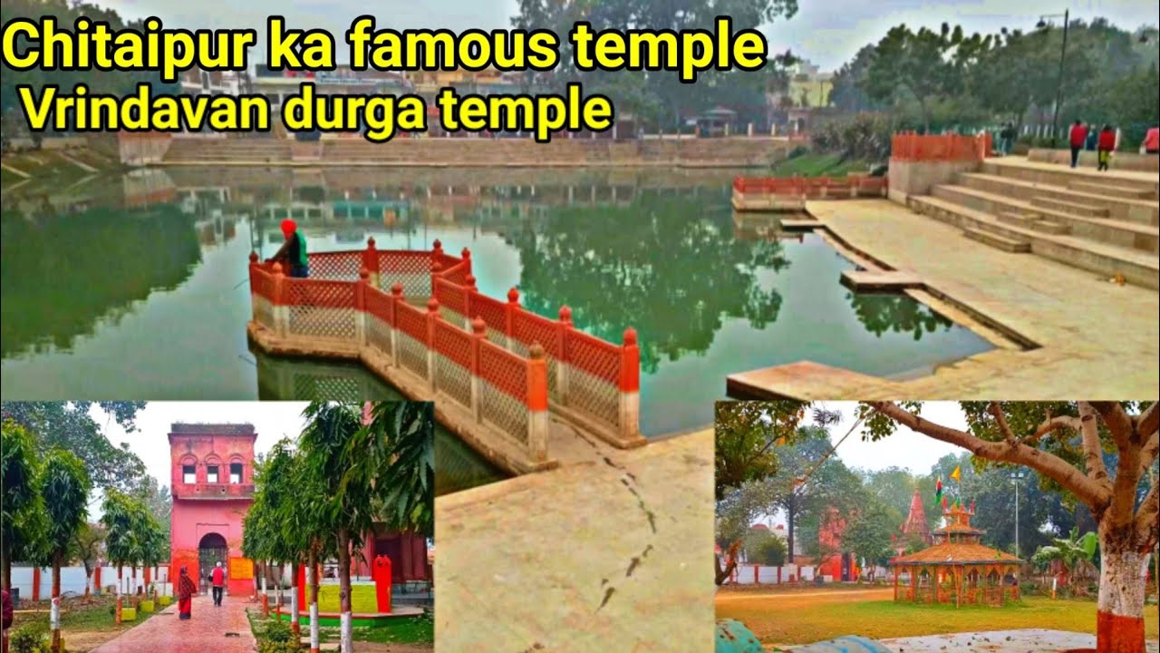 वाराणसी|chitaipur ka famous temple|vrindavan Durga temple - YouTube