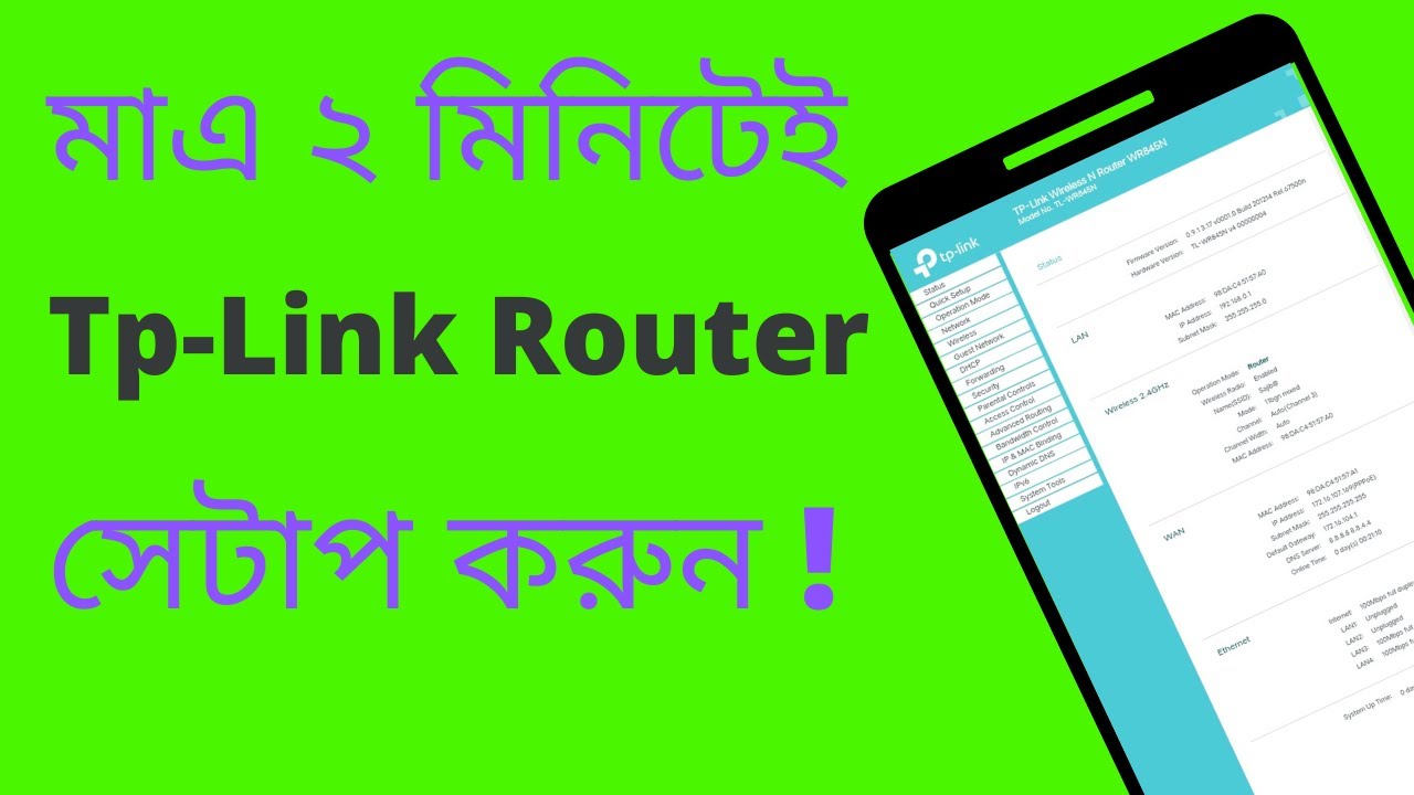 How to Tp-Link Router full setup and configuration 2022 I Tp-link ...