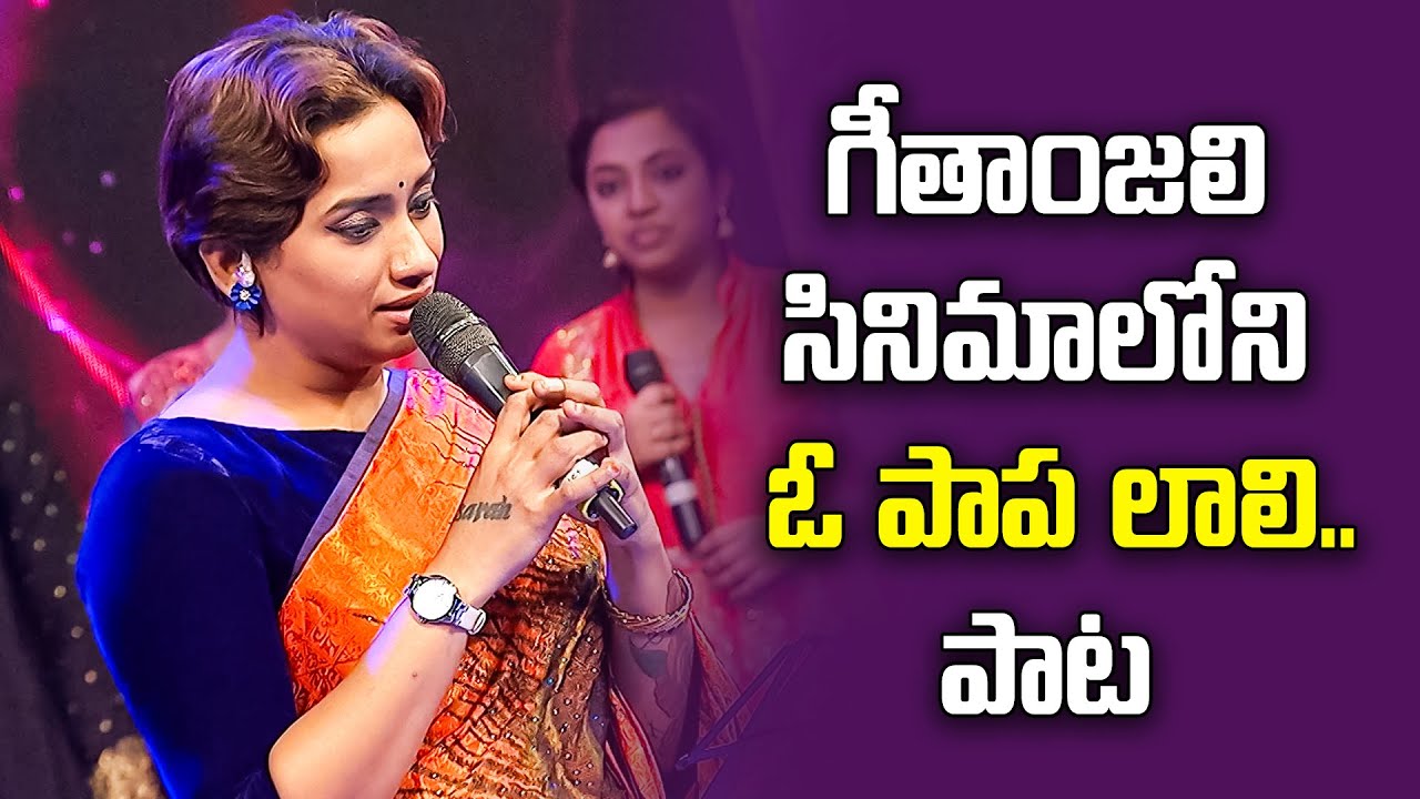 O Papa Lali Song | Kalpana Performance | Padutha Theeyaga | ETV - YouTube
