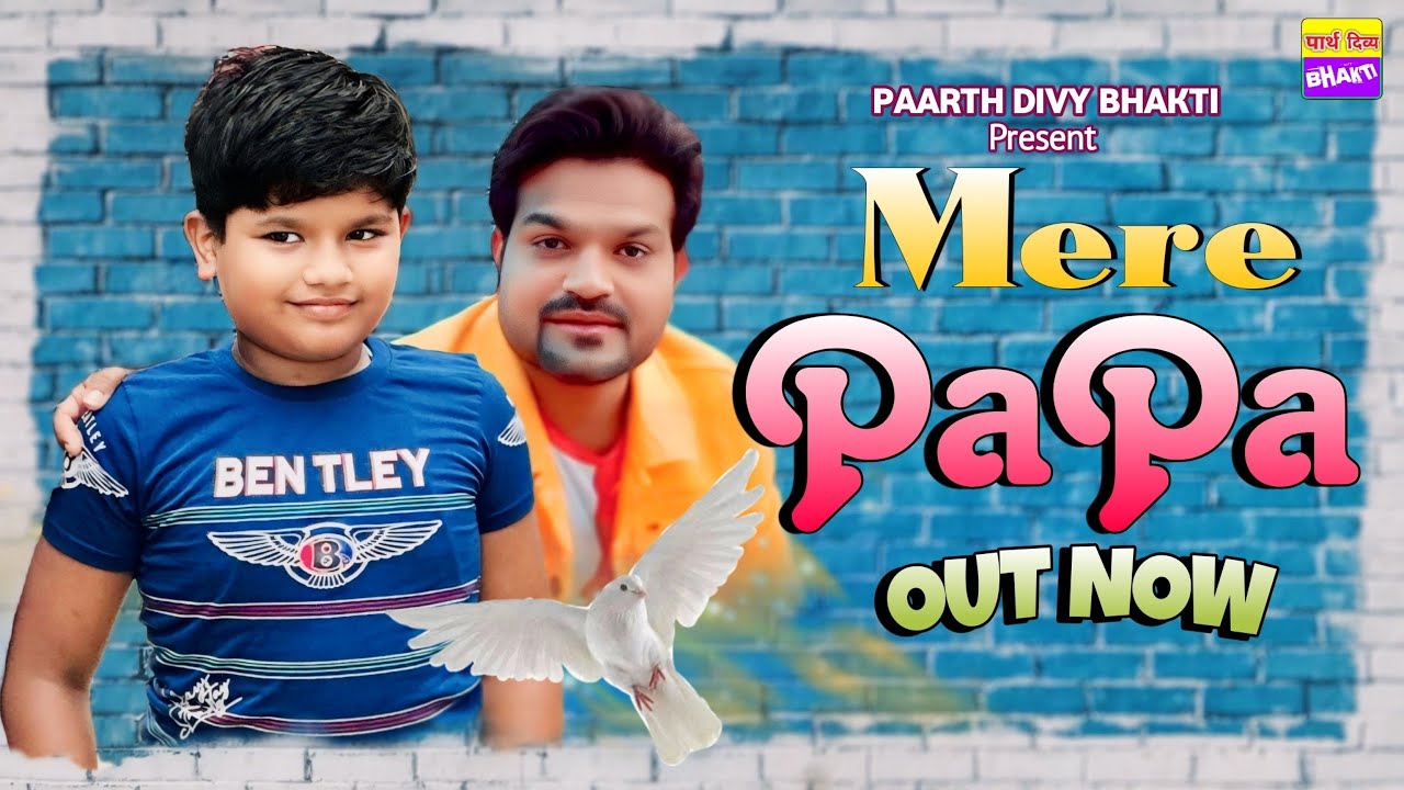 Mere Papa - Father Song | Paarth Divy Bhakti | Salekh Jagaran Party ...