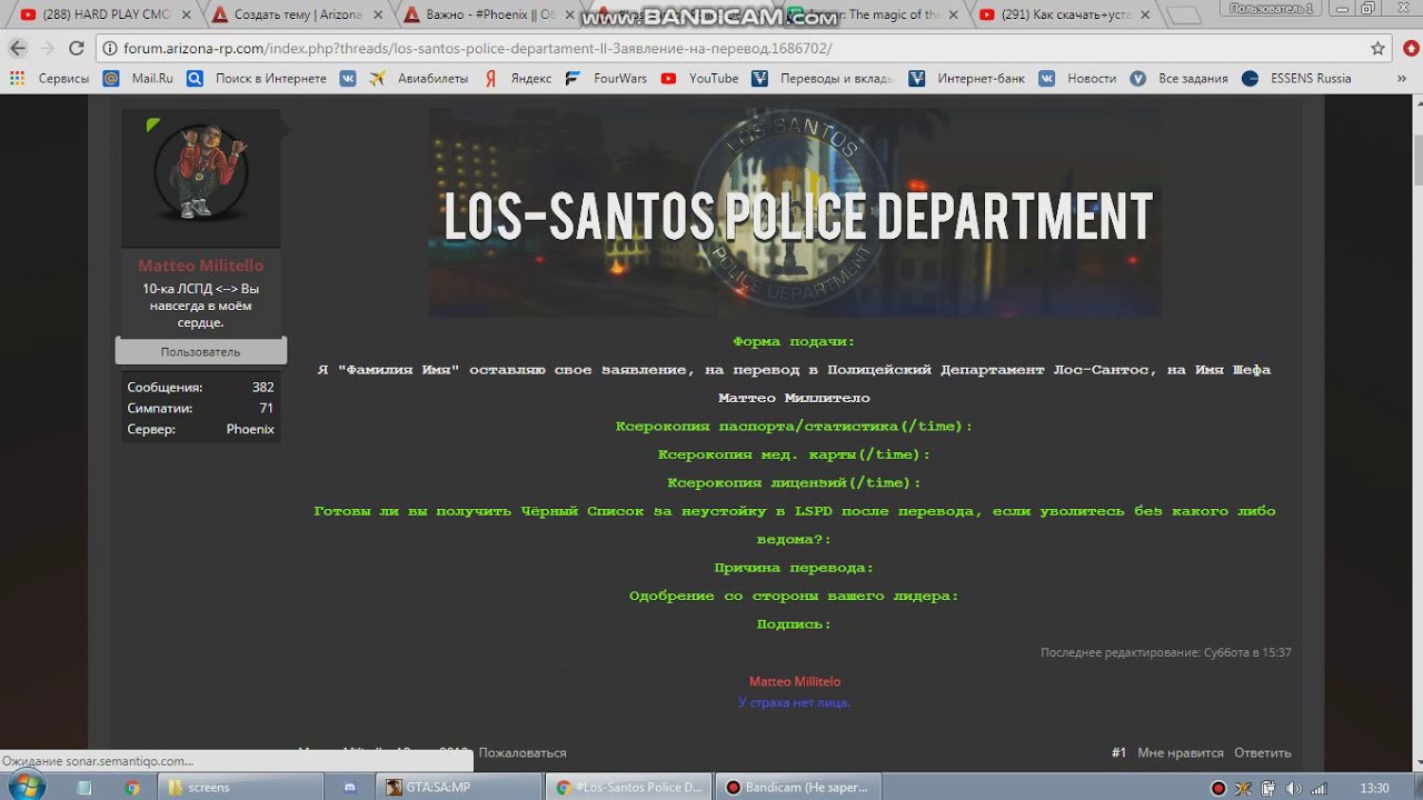 LSPD - YouTube