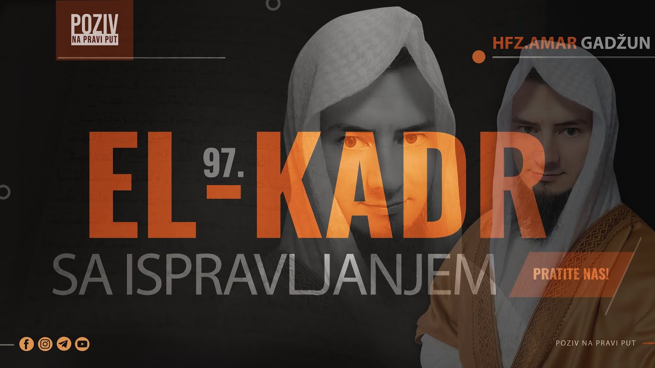 97. EL-KADR – hfz. Amar Gadžun (sa ispravljanjem) ᴴᴰ┇Poziv na pravi put - YouTube