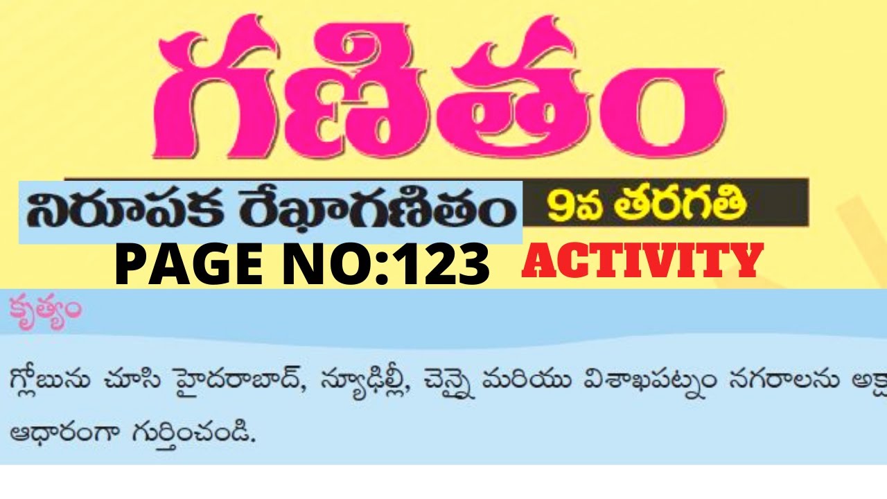 9TH CLASS COORDINATE GEOMETRY ACTIVITY TEXT BOOK PAGE NO 123 - YouTube