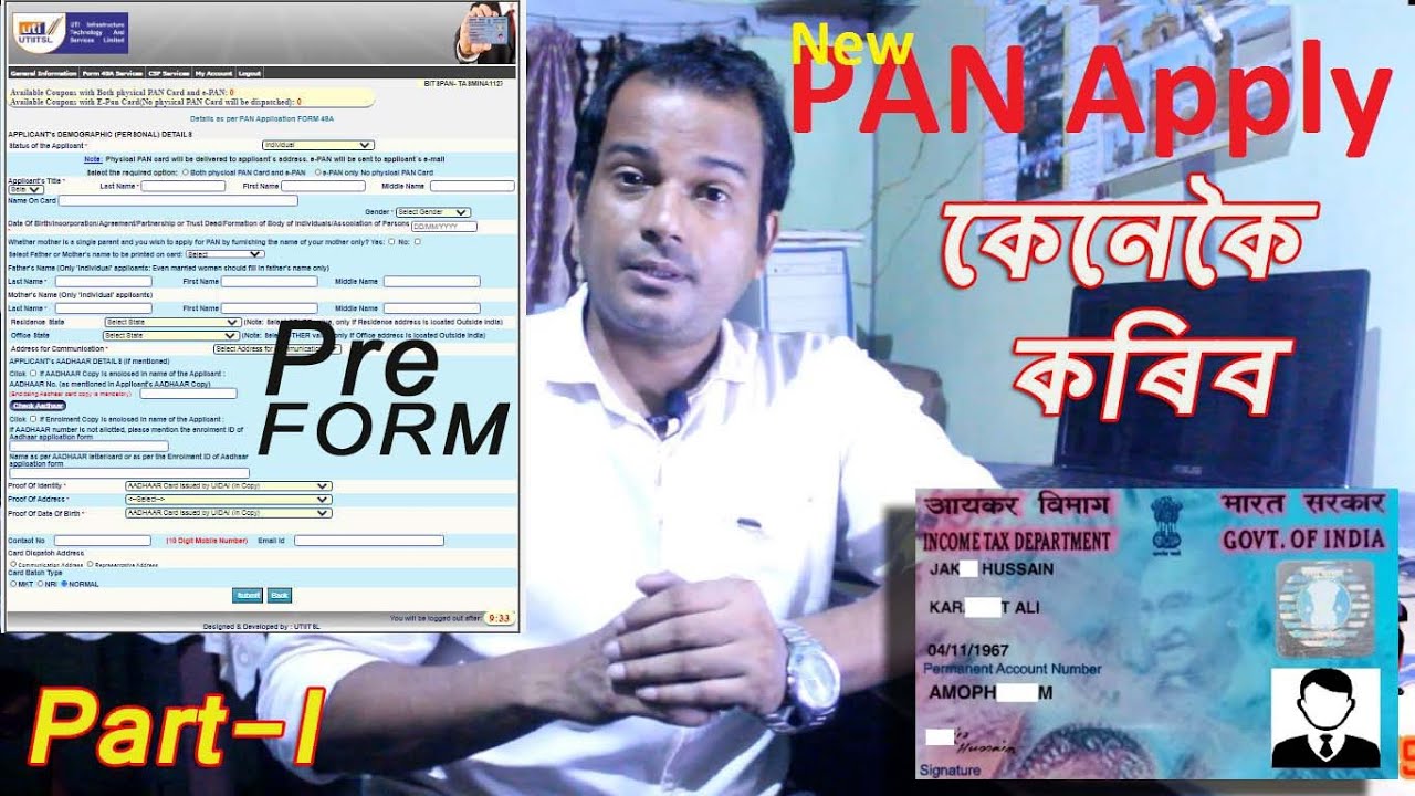 How to Apply New Pan Card Part 1,how to print acknowledgement receipt ...