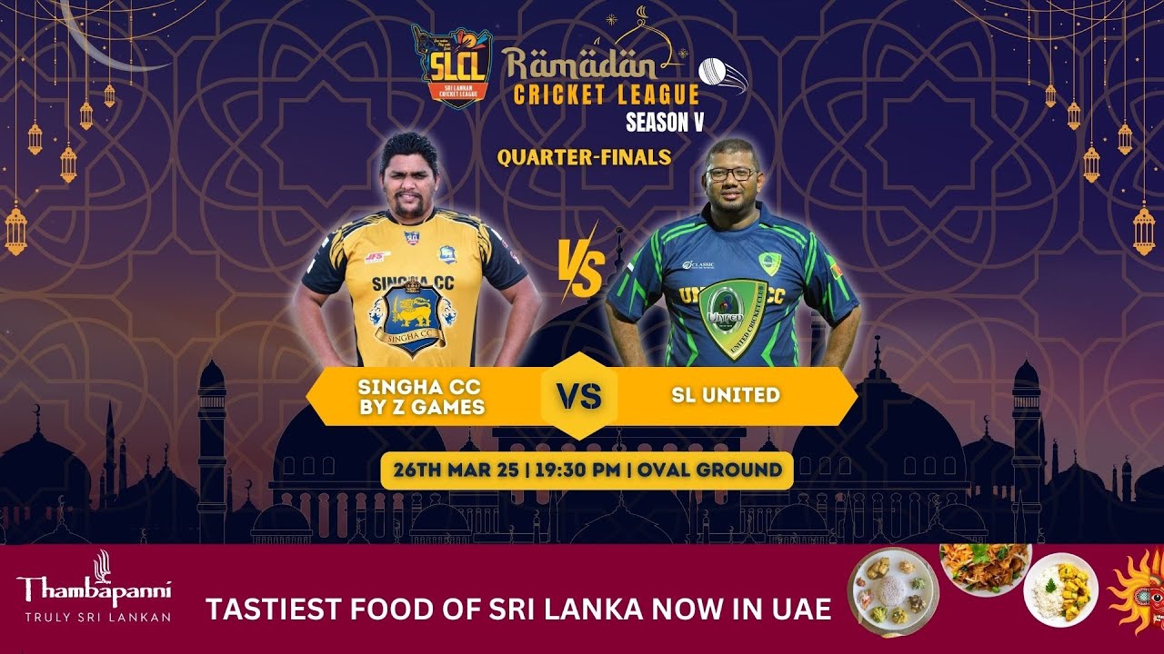 SLCL Ramadan League Season V - Match # 21 - YouTube