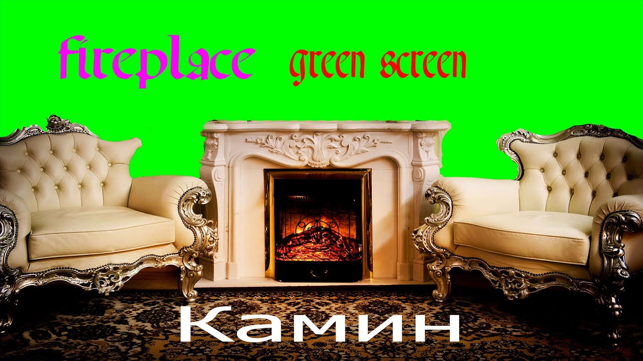 green screen fireplace (камин) HD1080 - YouTube