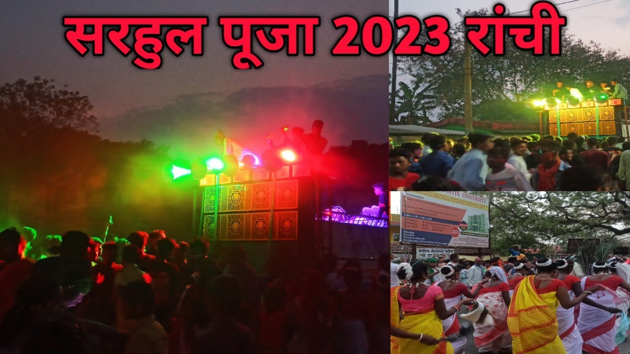Sarhul Puja 2023/अपने गांव का सरहुल शोभायात्रा/सरहुल/रांची का सरहुल ...