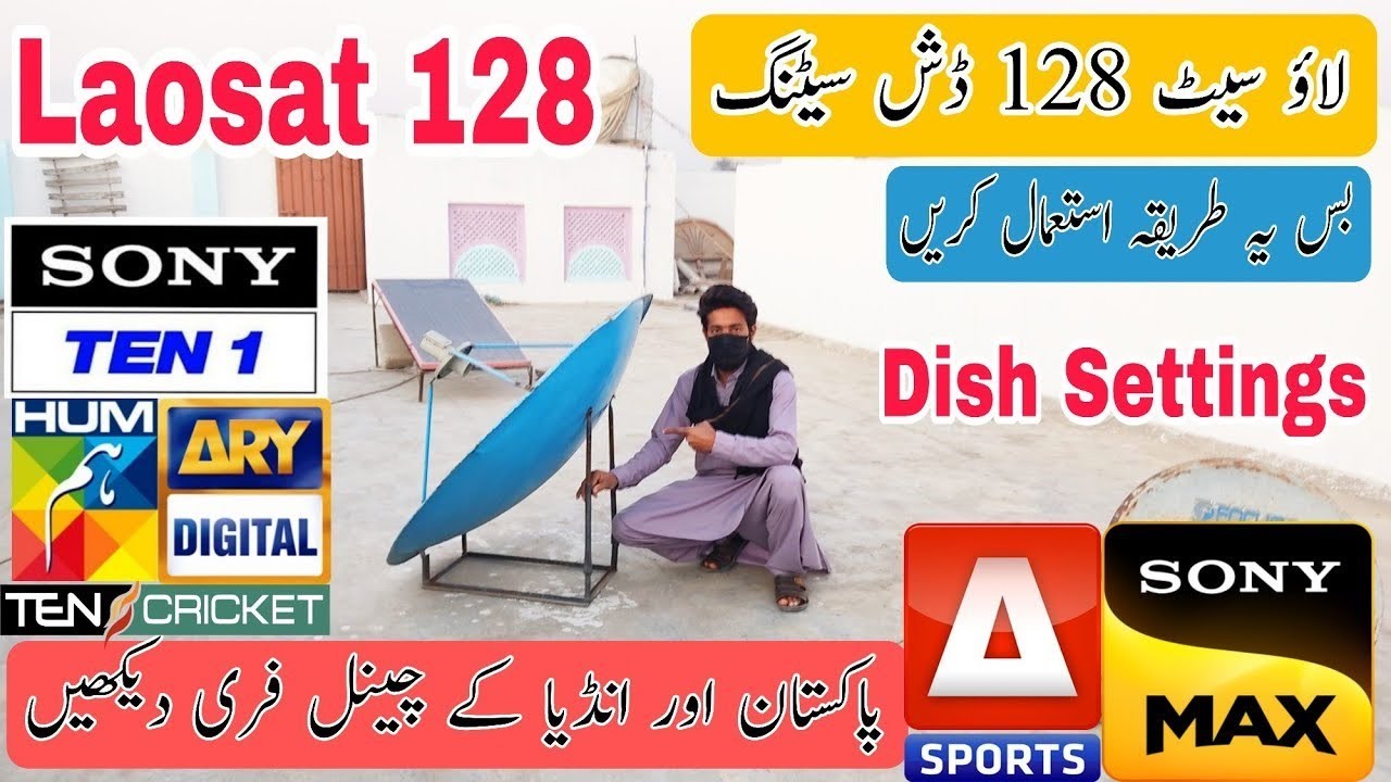 New Settings laosat 128/laosat 128e/How To Set laosat 128e/laosat 128e ...