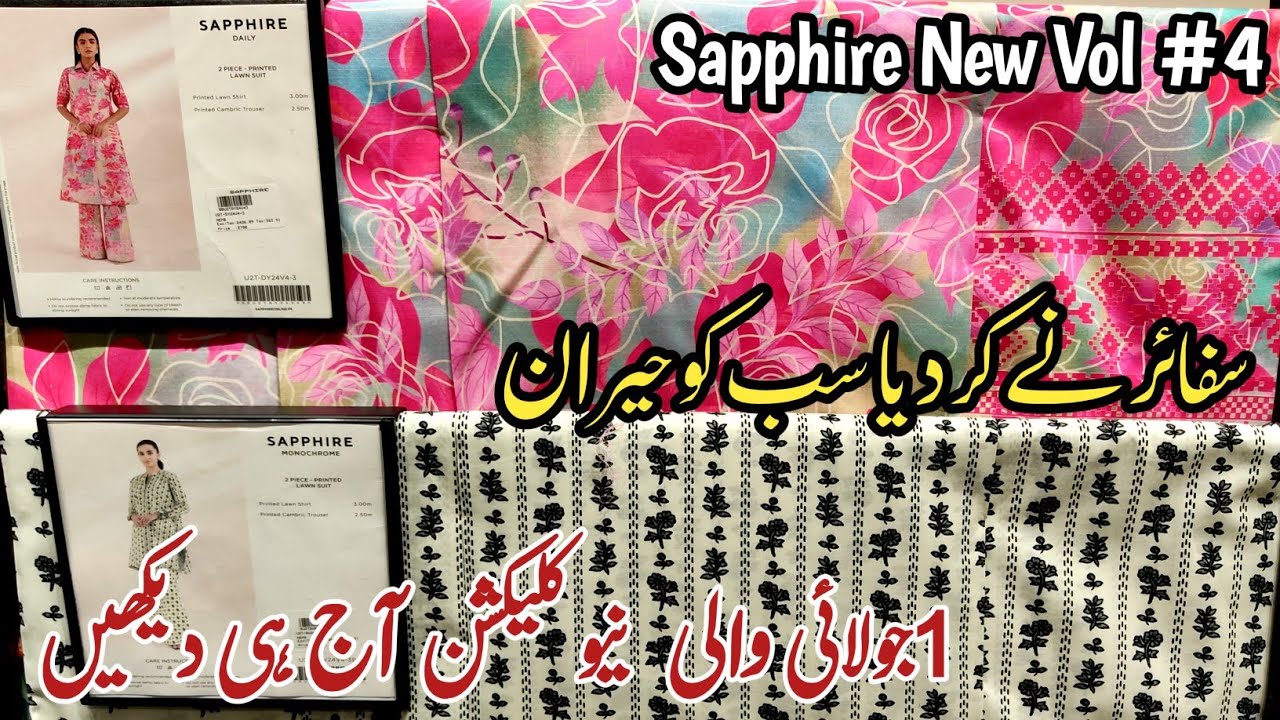 Sapphire New Lawn collection Vol.4 || Sapphire Summer collection 24 ...