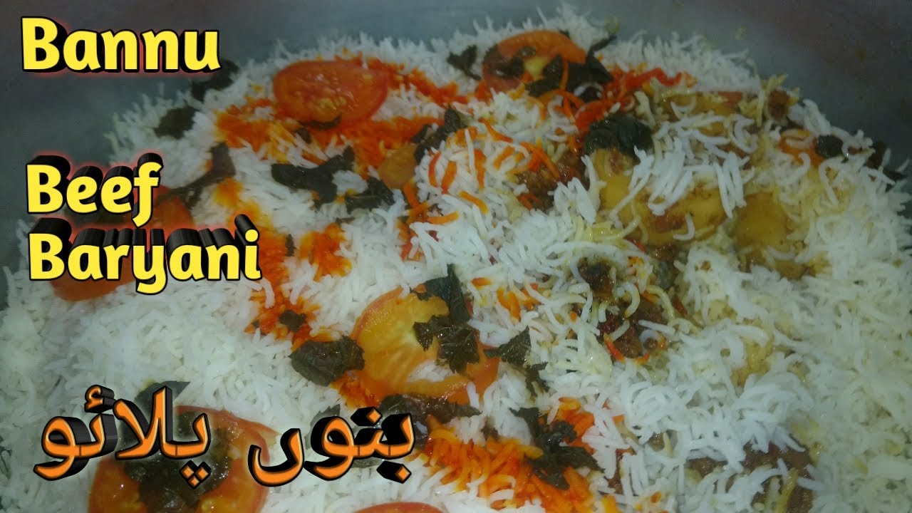 Bannu Pulao Taste Tuner | Bannu Pulao Baryani | Bannu Beef Pulao | How ...