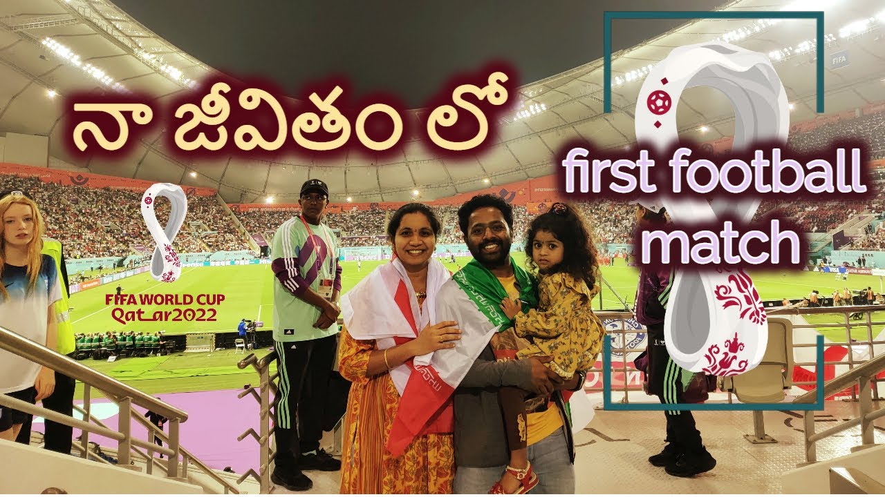 నా జీవితం లో 1st football match experience..!! - YouTube